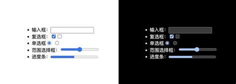 Css Color Scheme 和夜间模式 前端侦探 Segmentfault 思否