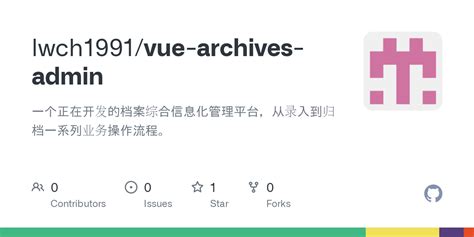 Vue Archives Admin Src Views Login Index Vue At Master Lwch Vue Archives Admin Github