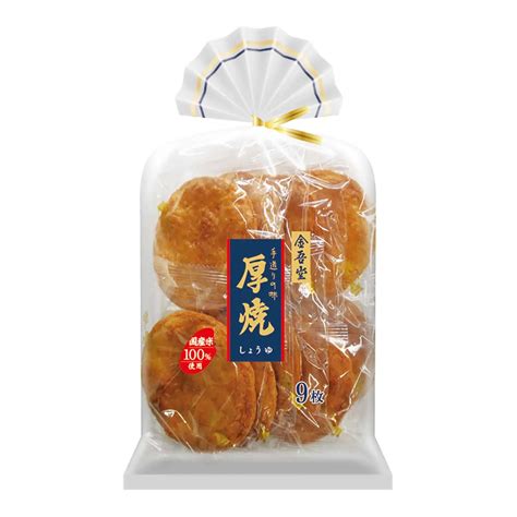 Kingodo Atsuyaki Shoyu Nijiya Market