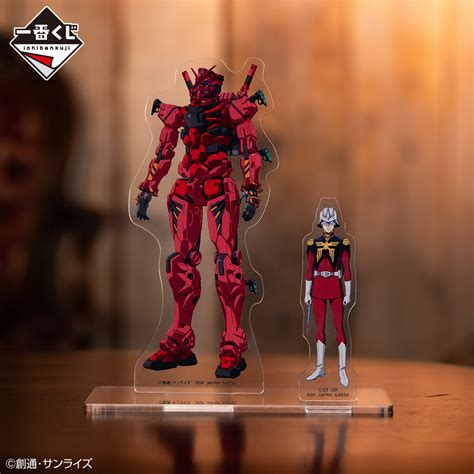 Ichiban Kuji Mobile Suit Gundam Vol 2 Gquuuuux C Prize Char Aznable Jumpichiban