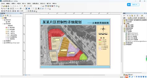 arcgis制作土地利用现状图 arcgis土地利用现状图制作 csdn博客