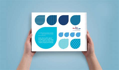 کاتالوگ آب طراحی ، گرافیک ، صفحه آرایی Design Graphic Layout
