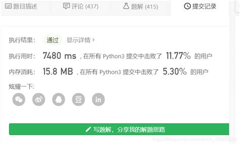 Leetcode724寻找数组的中心索引中心索引 Pivotindex Csdn博客