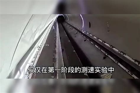 中国超级高铁惊掉外国人下巴！比飞机还快！下巴外国人高铁惊