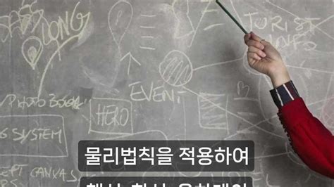 천체 관측 및 연구 천문학연구원 네이버 Tv