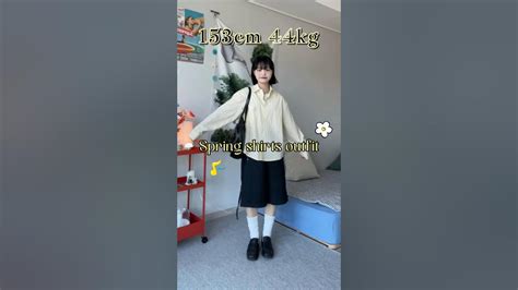 봄이댯 키작녀 셔츠코디💛🐝⭐️🫧 오오티디 핀터레스트 셔츠코디 여자데일리룩 버뮤다팬츠 키작녀코디 Ootd 봄코디 Dailylook Shirts Youtube
