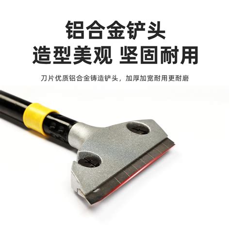 黑人工具玻璃瓷砖铲刀清洁工具除胶铲子刮刀墙壁地板清洁玻璃铲刀 虎窝淘