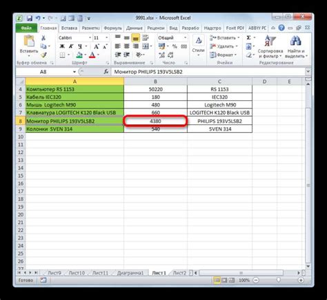 Как увеличить размер ячейки в Excel Делаем ячейки одинакового размера в Microsoft Excel 2010
