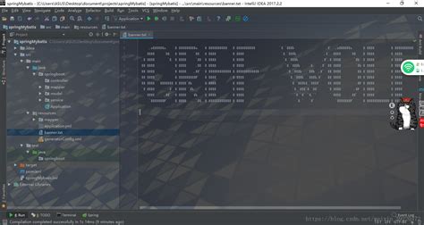Springboot制作启动图案springboot 图案 灰太狼 Csdn博客