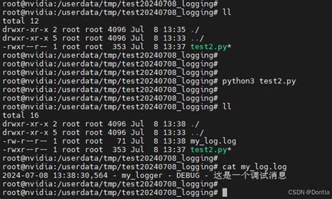 Python Logging库（python日志库）logger（记录器、收集器、采集器）、handler（处理器）、formatter