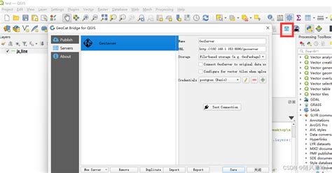 Qgis插件 连接geoserver发布数据 Qgis 调用geoserver 发布的服务 Csdn博客