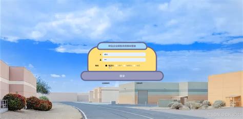 springboot林业企业销售系统模块58udx程序 源码 数据库 调试部署 开发环境 csdn博客