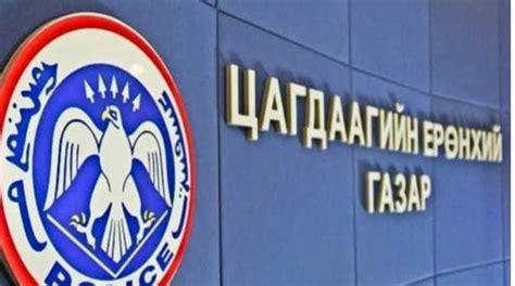 Цэргийн баяр тэмдэглэж архидан согтуурч байхад ой 4 сартай хүүхэд нь осгосон байжээ ТАС МН