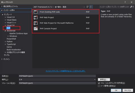 【ワレコのwebプログラミング講座】aspnetをiisで動かす