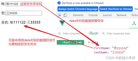 Vue计算属性详解 Csdn博客 Vue计算属性详解 Csdn博客