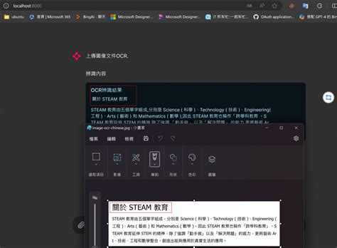🎥胸部x光影像模組化 Youtube生成部落格及總結轉成網頁 自創ai傳送line Ai解釋簡報 圖片去背 Ai Sql Ai多醫療模型