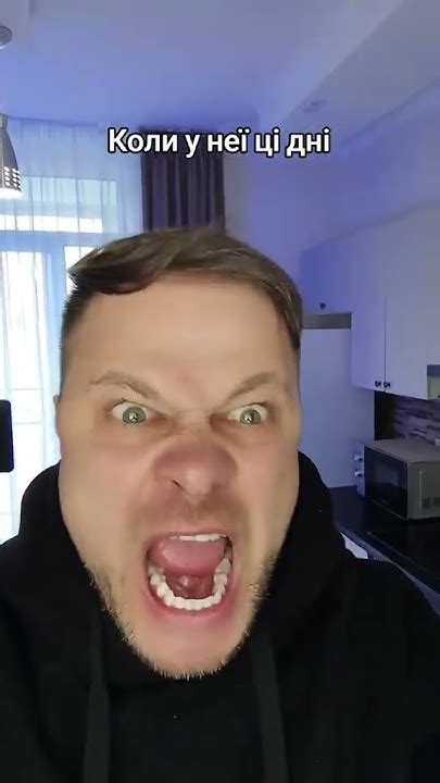 Коли у неї ці дні цідні стосунки гуморукраїна приколиукраїнською длянастрою Youtube
