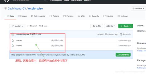 Github创建远程仓库；本地仓库内容推到github远程仓库；git使用ssh向github远程仓库推送 Csdn博客