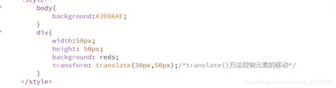 transform属性 csdn博客