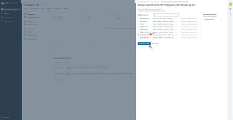 Creating And Setting Up Your Own Wireguard Vpn Server