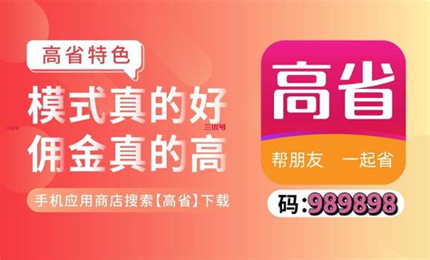 学生党怎么在手机上赚零花钱？学生赚钱的五种方式三优号