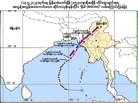 ရှောင်တိမ်းသူတွေ၊ စောင့်ကြည့်သူတွေနဲ့ ဦးတည်လာနေတဲ့ အားပြင်းမိုခါမုန်တိုင်း Bbc News မြန်မာ