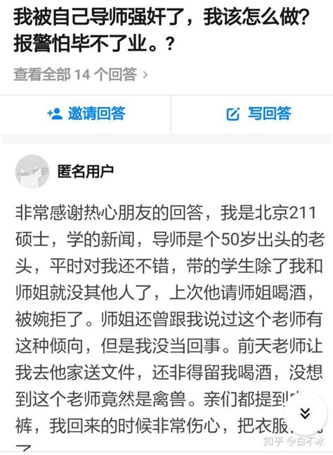大清都亡了108年了难道还在喊喳吗 知乎