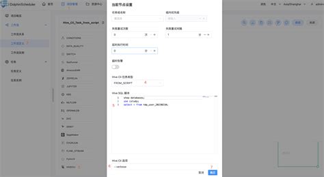 dolphinscheduler 3 1 4详细教程 dolphinscheduler用法 csdn博客