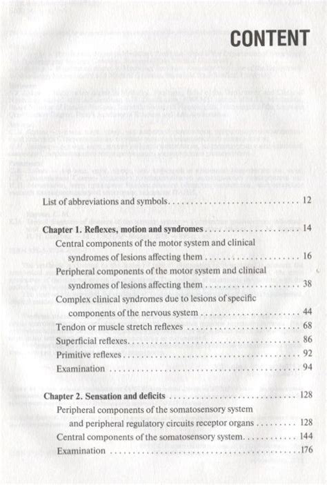 Topical Diagnosis Of Diseases Of The Nervous System Англ Рус яз Сергей Карпов купить