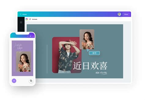 Canva可画高级版 专业在线设计工具 Canva可画高级版 专业在线设计工具