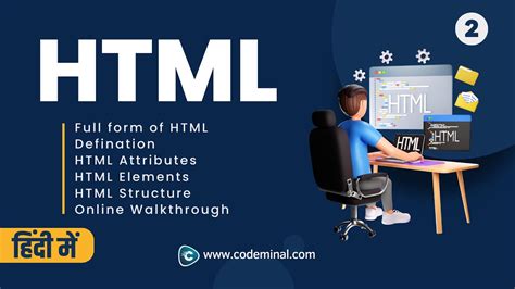 Html Basics Understanding How Web Pages Are Built With Html Html Htmlcoursehindi Learnhtml