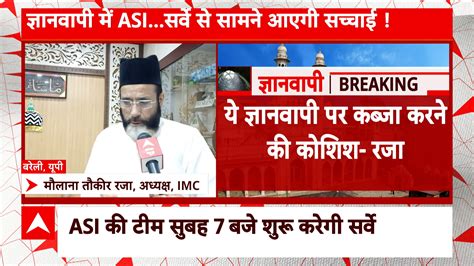 Joshi Bedekar College Latest News Photos And Videos On Joshi Bedekar College Abp News