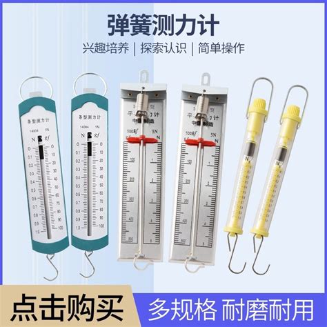 Spring Force Meter Force Measuring Device Strip Cylinder Tension Meter Strip Box Spring Scale