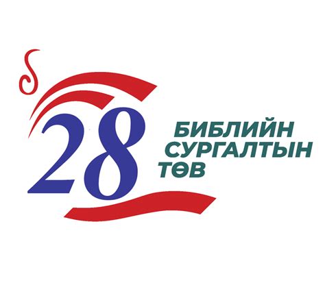 Дотуур байр