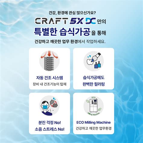 업체포럼 Dof Cad Cam Dof 프로모션 지그 And 지르코니아 블록