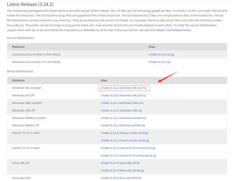 Cmake安装 浇筑菜鸟 博客园