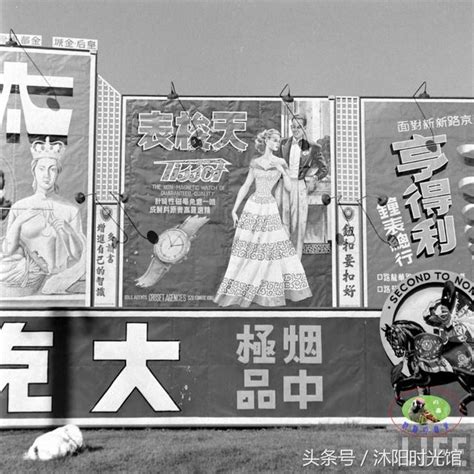1948年大上海爭奇鬥豔的巨幅廣告 仿佛回到了當年的十里洋場 每日頭條