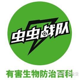 园林树木灭白蚁及白蚁防治 知乎