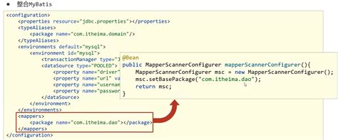 在哔站黑马程序员学习spring—spring Framework—（三）spring整合mybatisspring集成mybatis之后