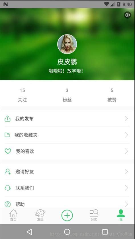 高斯模糊处理头像作为背景图的两种高效便捷方法glide 高斯模糊 设置背景 Csdn博客