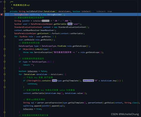 【ruoyi Vue Plus】学习笔记 09 数据权限调用流程分析（参照 Mybatis Plus 数据权限插件）jsqlparsersupport Csdn博客