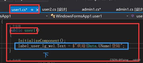 Vs2019，c，mysql创建图书管理系统6（用户对应页面的设计）c 图书信息管理系统mysql 源码 Csdn博客