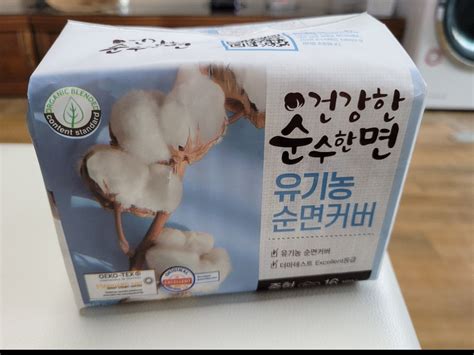 11 2개묶음순수한면유기농순면중16p 배민 장보기∙쇼핑