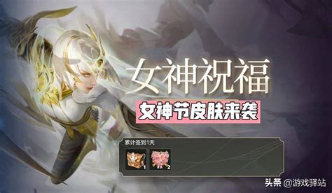 王者荣耀：8款新皮肤来袭，点券英雄喜提新衣，英雄试炼即将开启上线玩家嬴政