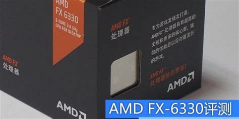AMD Launches Low Cost FX 6330 Black Edition CPU KitGuru