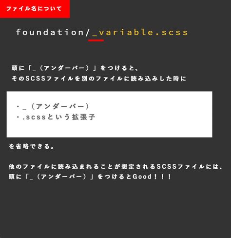Scss（dart Sass）で知っておきたいuseとforwardの基本的な使い方。 Arrown
