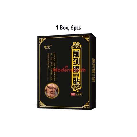 Sg Stock Prostate Patch Prostate Urinary Problem Prostatitis