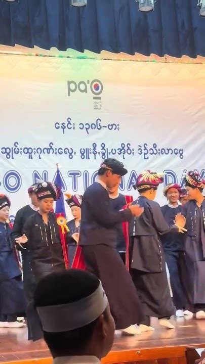 ၇၆နေင်ႏ ပအိုဝ်ႏဖျော်တွိုလွေꩻ တောင်ကိုရီးယားခ ပွယ်ꩻကျိုႏဆွုမ်ႏထူႏဂုဏ်ႏလွေꩻ မွူးနီꩻခွိုꩻပအိုဝ်ႏ အက