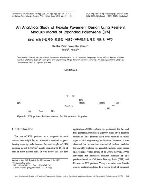 An Analytical Study Of Flexible Pavement Design Using Resilient Modulus