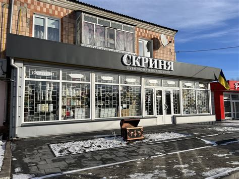 Магазин «Светодиоды Added A New Магазин «Светодиоды